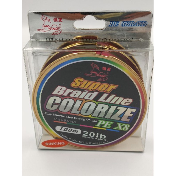 สาย PE Super Braid Line COLORIZE PE X8 Linewinder | Shopee Thailand