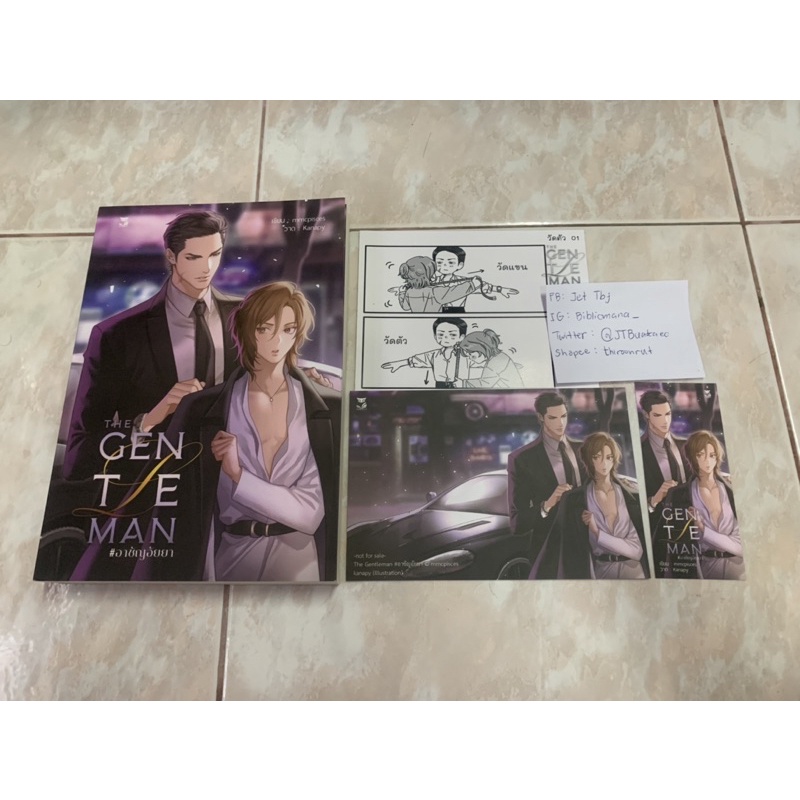 [พร้อมส่ง] นิยายวาย อาชัญอัยยา | Shopee Thailand