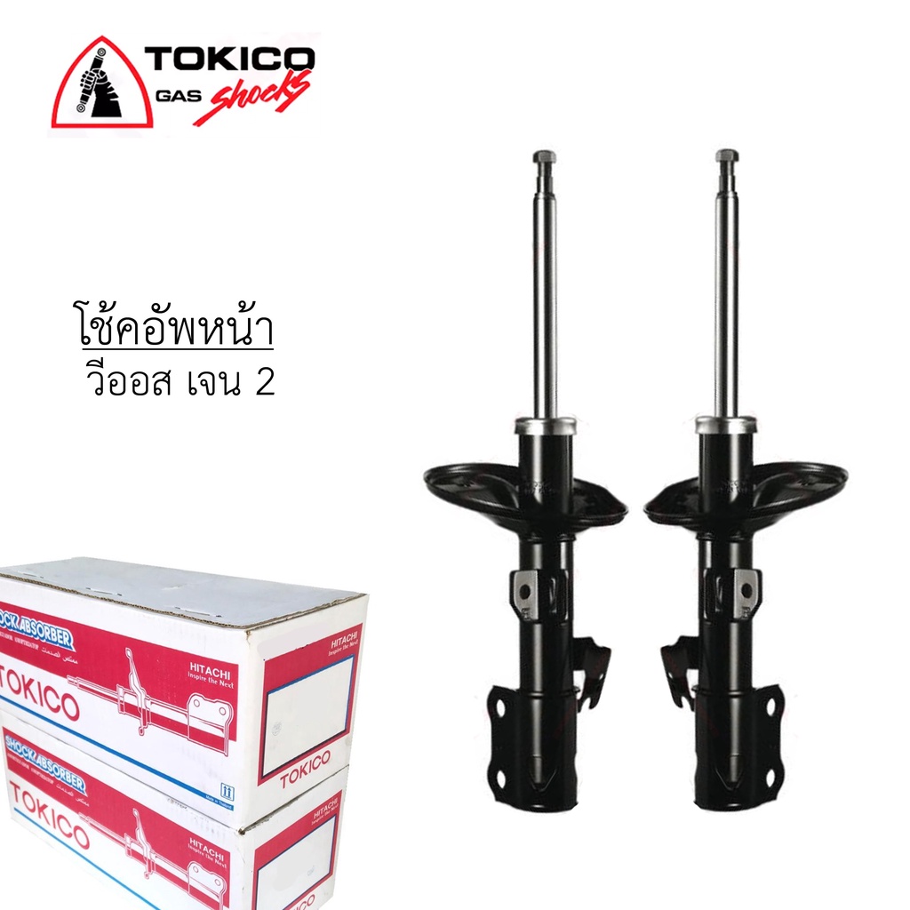 โช๊คอัพ โตโยต้า วีออส ปี 2007-2012 ตรงรุ่น โตกิโกะ TOKICO SHOCK ...