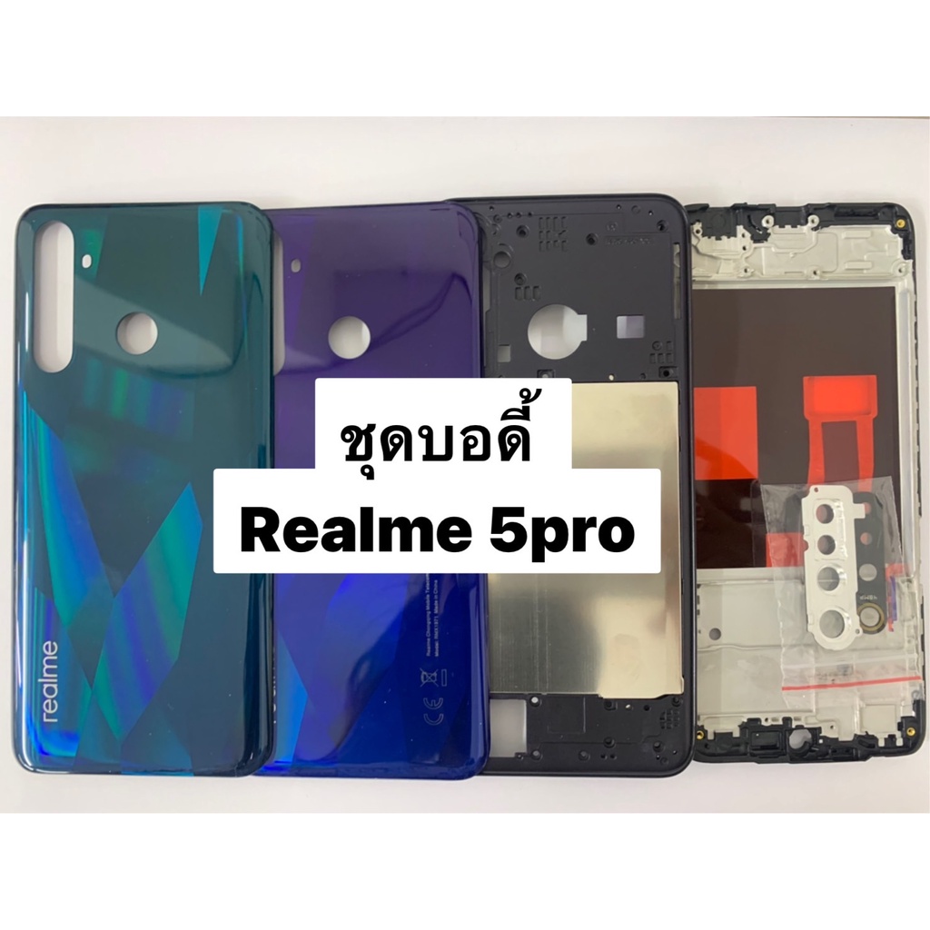 อะไหล่ชุดบอดี้ Realme 5pro แกนกลาง+ฝาหลัง | Shopee Thailand