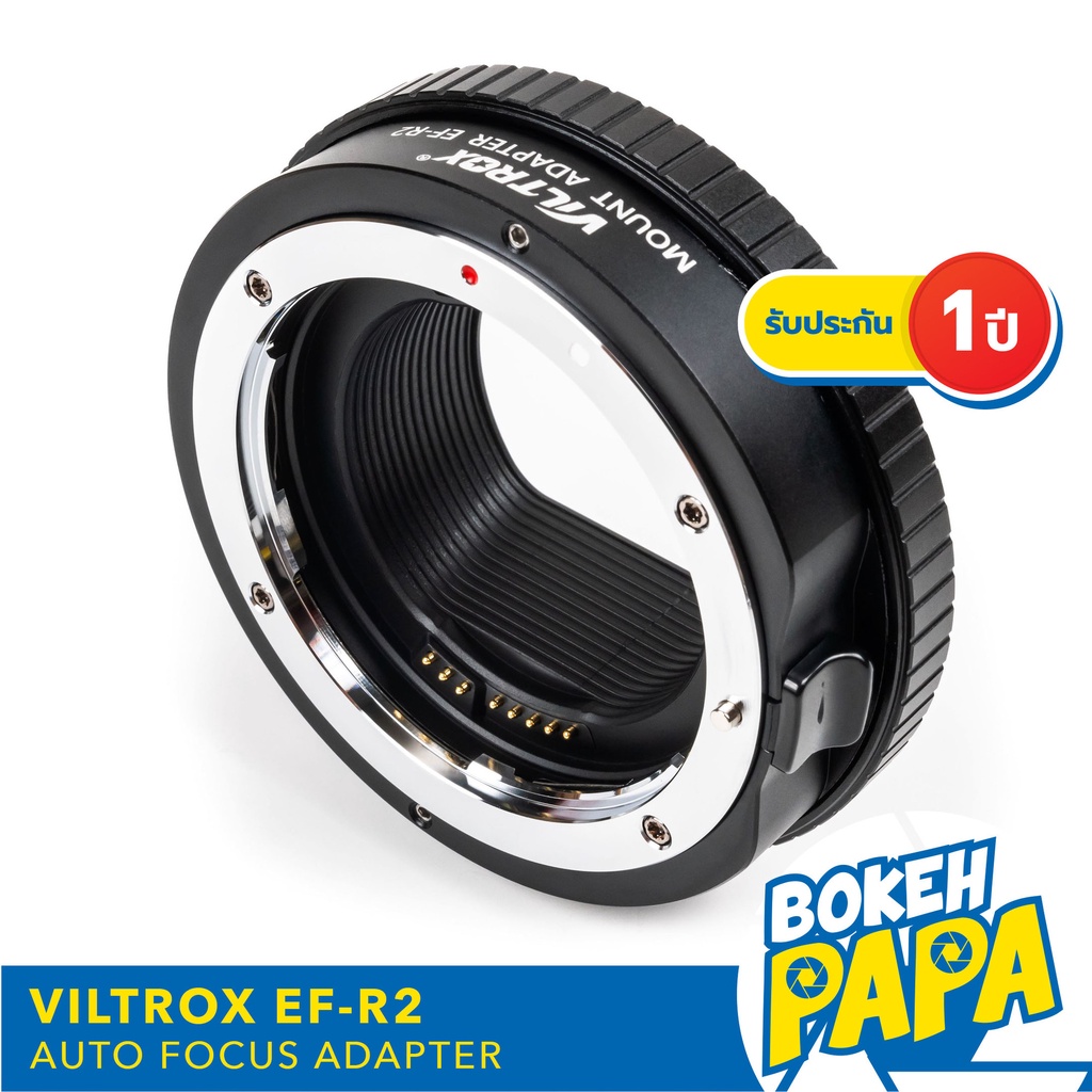 VILTROX EF-R2 อแดปเตอร์ Auto Focus Lens Adapter ( Canon EOS DSLR ...