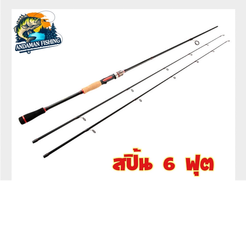 คันเบ็ดตกปลา shadow รุ่น For The Win ปลายคัน 2 เวท M/MH | Shopee Thailand
