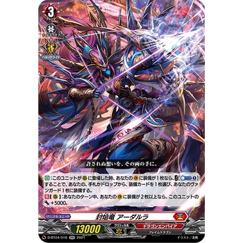 แวนการ์ด D-BT04 OverDress การ์ด RR 15 แบบ ฟอย ภาษาญี่ปุ่น | Shopee Thailand