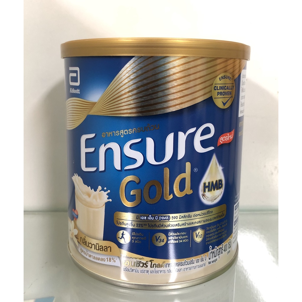 380G. ENSURE GOLD HMBเอนชัวร์ โกลด์ 380กรัม | Shopee Thailand