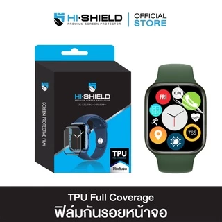 สั่งซื้อสินค้าออนไลน์จาก Hishield_Officialshop | Shopee Thailand