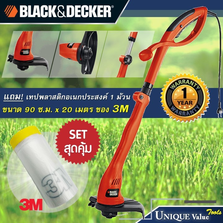 Blackanddecker เครื่องเล็มหญ้า ขนาด 23ซม มอเตอร์ 300วัตต์ รุ่น Gl300 3m