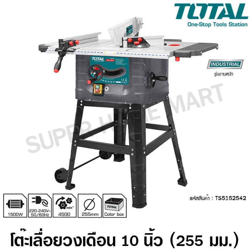 Total โต๊ะเลื่อยวงเดือน 10 นิ้ว (255 มม.) รุ่น TS5152542 ( Table Saw ...