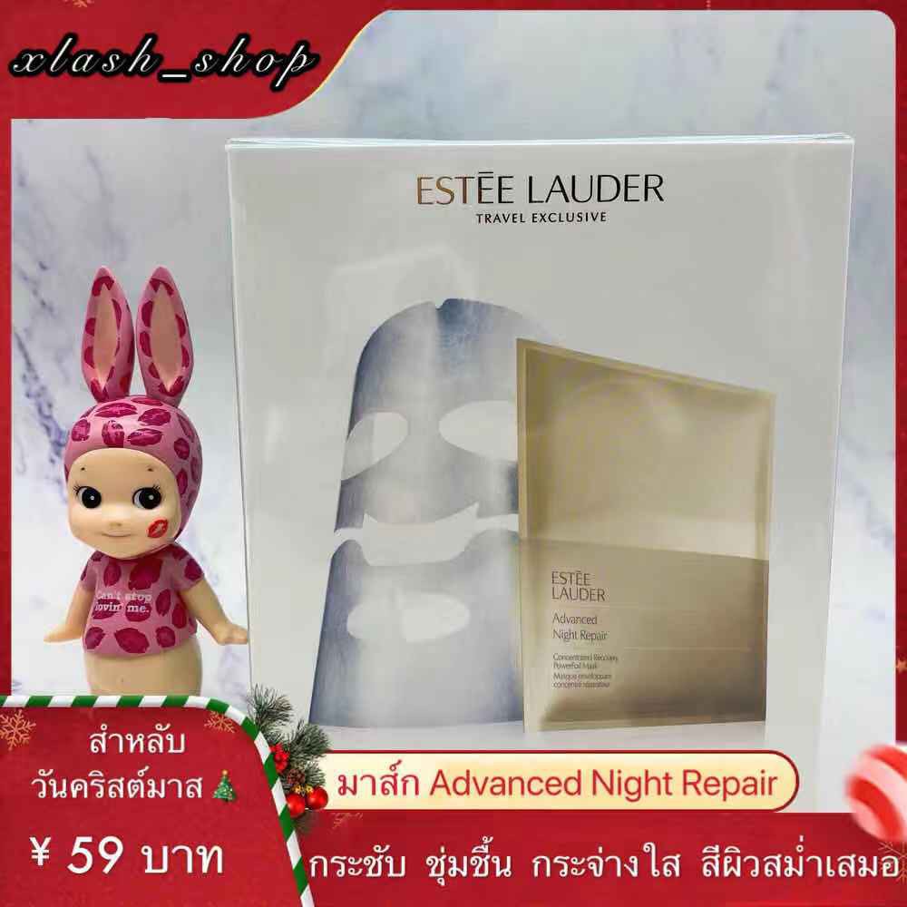 Estee Lauder Advanced Night Repair Mask 1แผ่น มาส์กเนื้อนุ่มทรง ...