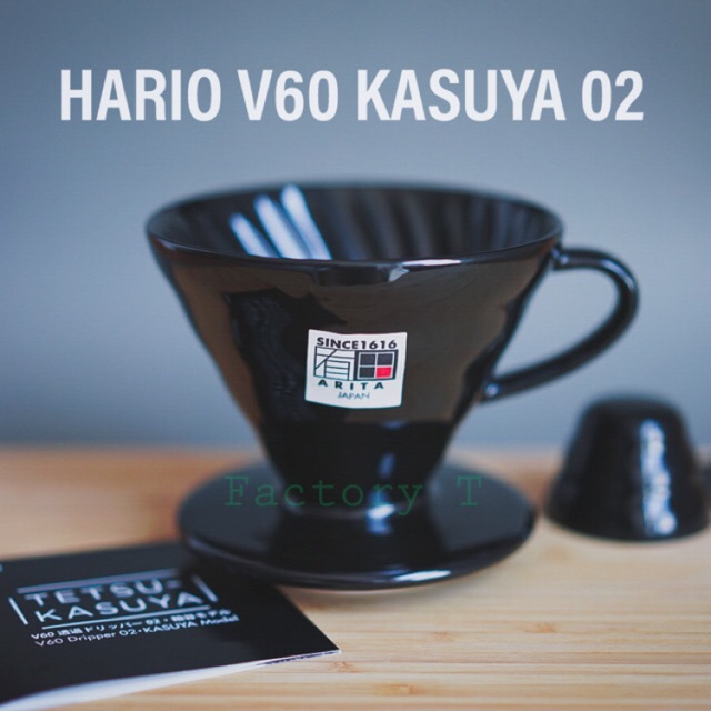 Hario V60 Dripper 02 TETSU KASUYA ดริปเปอร์ กรวยดริปกาแฟ แก้วดริป สีดำ ...