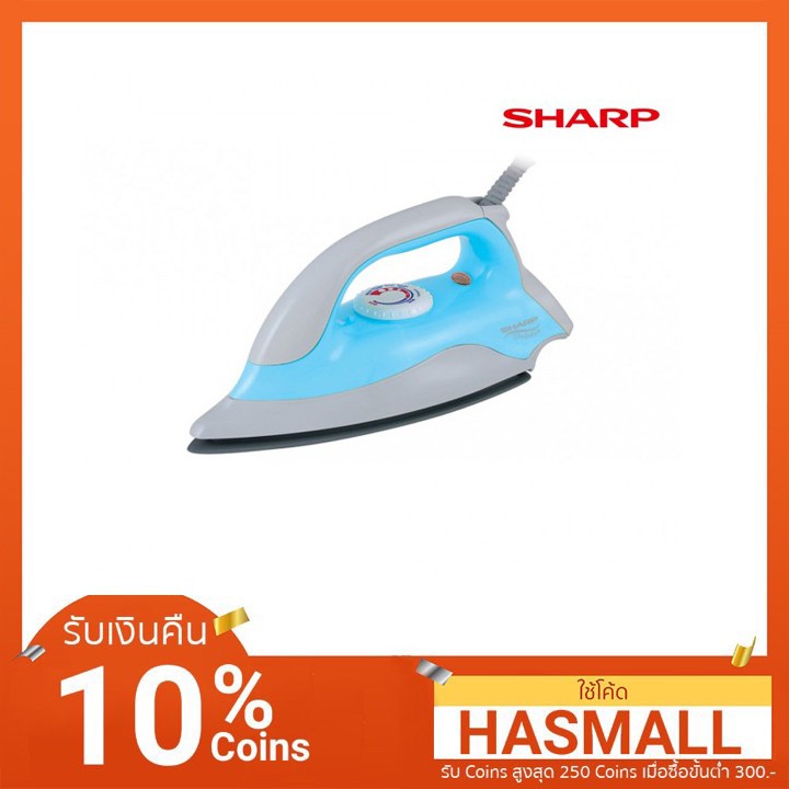 SHARP เตารีดแห้ง (1000 วัตต์, คละสี) รุ่น AM-P333 | Shopee Thailand