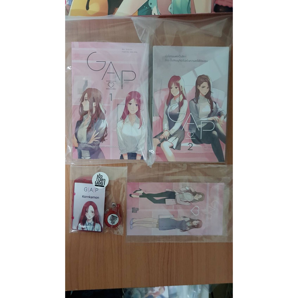 นิยาย GAP : ทฤษฎีสีชมพู มือ 2 โดย เจ้าปลาน้อย (Chaoplanoy) (นิยายยูริ Yuri) | Shopee Thailand