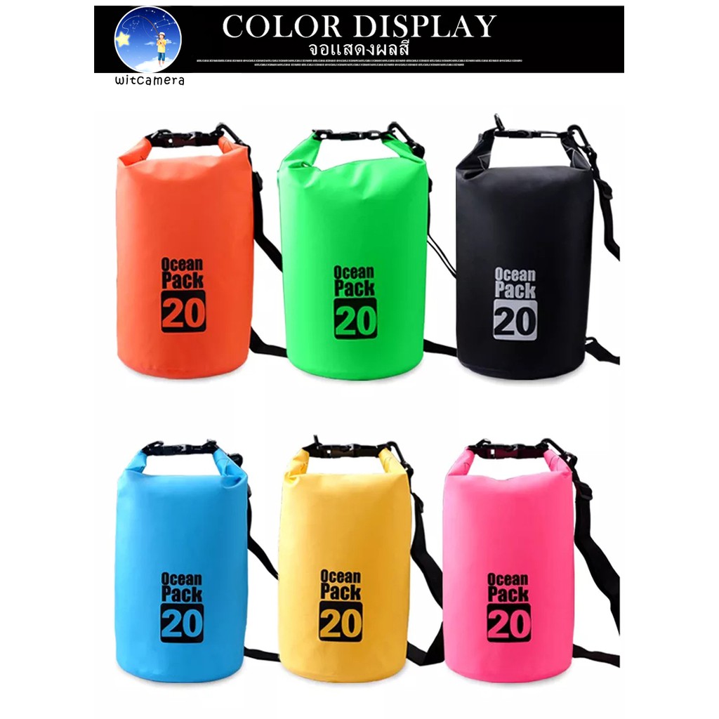 Ocean Pack 20L 6colors กระเป๋ากันน้ำขนาด20ลิตร มี6สีให้เลือก Ocean Pack ...