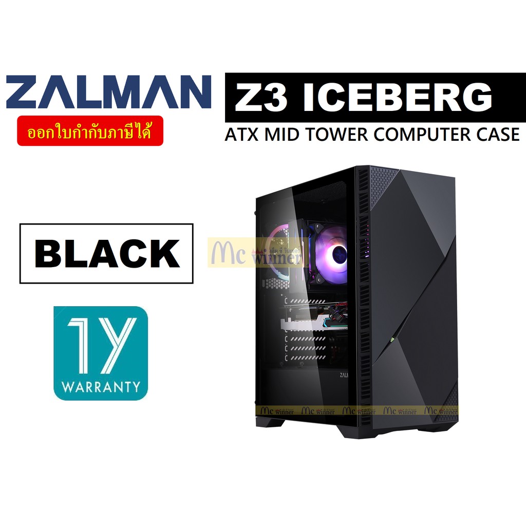 CASE (เคส) ZALMAN Z3 ICEBERG ATX MID-TOWER COMPUTER CASE (มี 2 สี BLACK ...