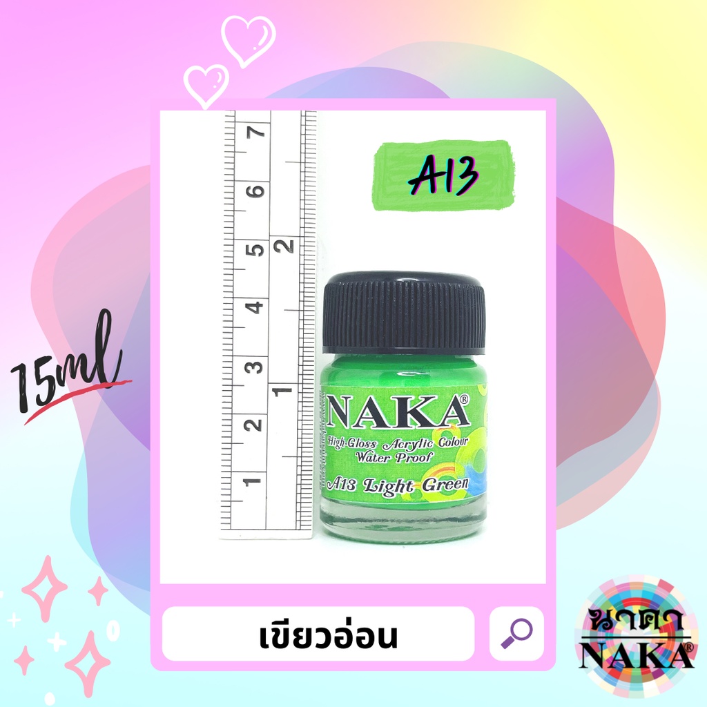 สีอะคริลิค ขนาด 15ml/30ml (1 ขวด) ยี่ห้อ NAKA(นาคา) | Shopee Thailand