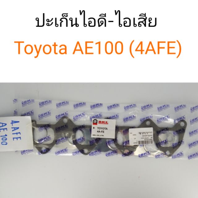 ปะเก็นไอดี ไอเสีย Toyota AE100 4AFE | Shopee Thailand
