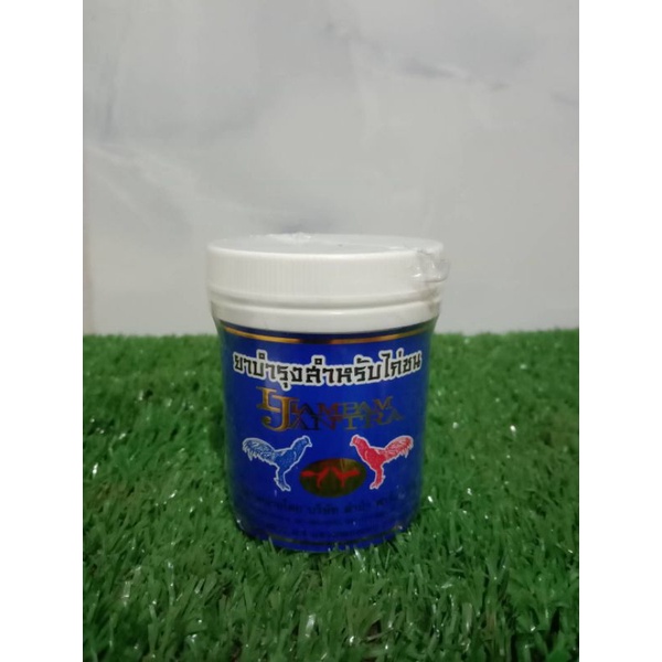 สมุนไพรโสม ยาบำรุงสำหรับไก่ชน ลำปำ ขนาด 130เม็ด | Shopee Thailand