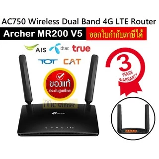tp link ac750 ราคาพิเศษ | ซื้อออนไลน์ที่ Shopee ส่งฟรี*ทั่วไทย!