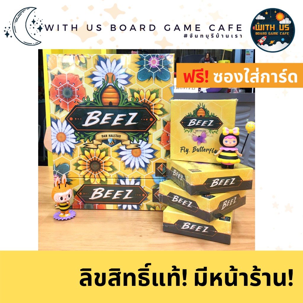 Beez Board Game / Beez Fly Butterfly Mini Expansion (ภาษาอังกฤษ) บอร์ด ...
