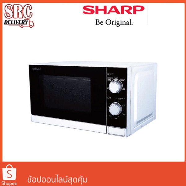 SHARP เตาอบไมโครเวฟ 20 ลิตร ยี่ห้อ รุ่น R-200W R200W | Shopee Thailand