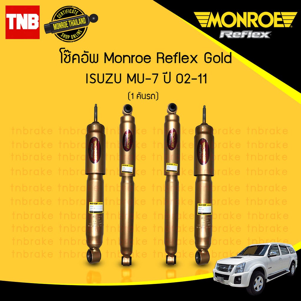 Monroe โช๊คอัพ isuzu mu-7 mu7 d-max 4wd hilander อิซูซุ มิวเซเว่น ปี 2002-2011 reflex gold ...