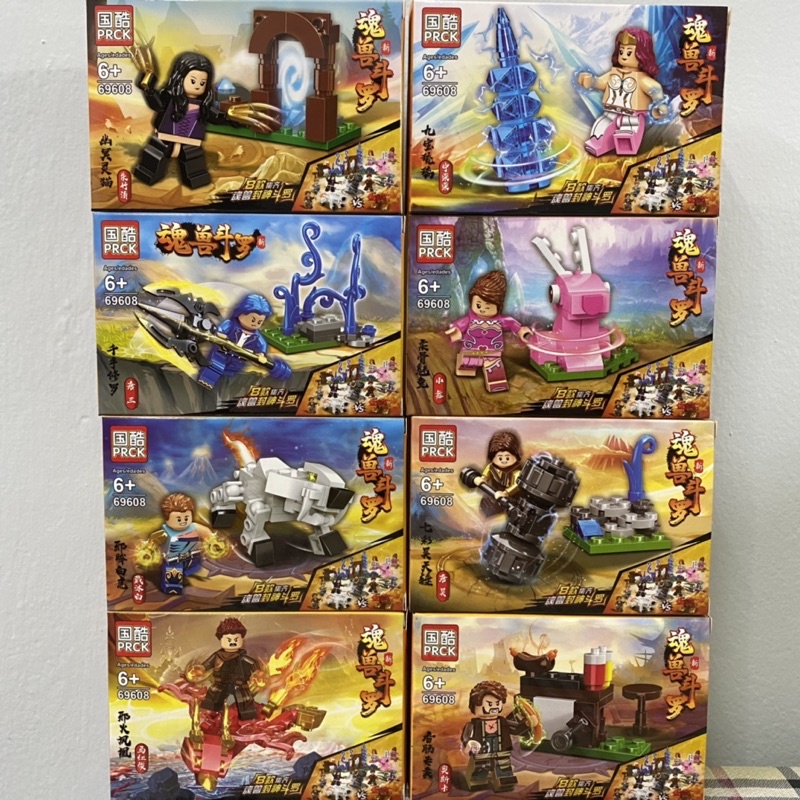 Lego Douluo Continent ตัวต่อการ์ตูนจีน minifigure ของเล่น ของเล่นเด็ก ...
