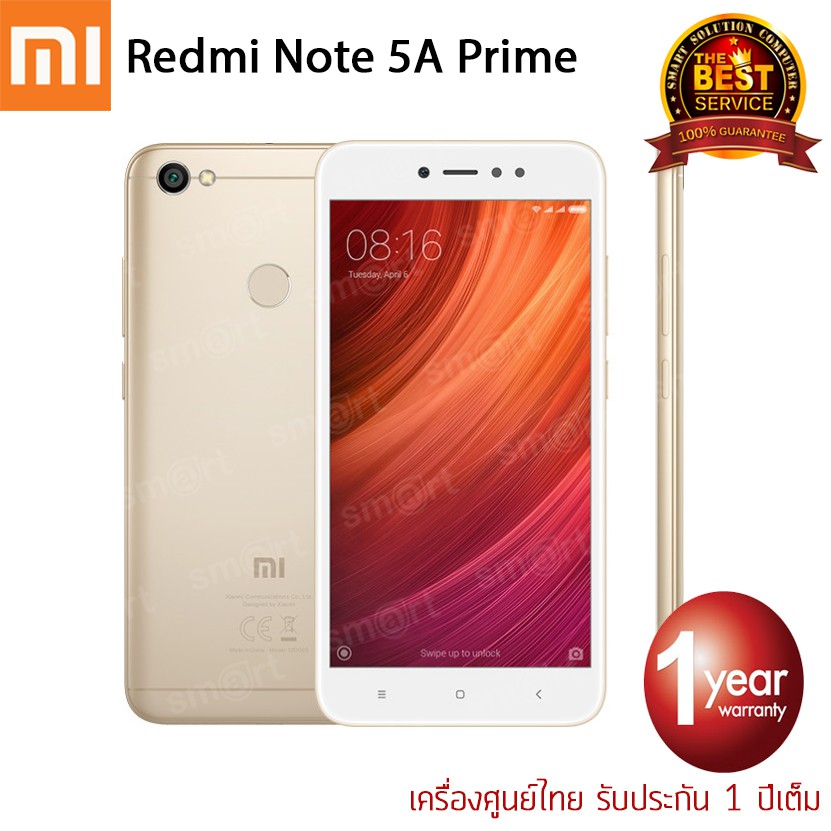 Xiaomi Redmi Note 5A Prime 32GB รับประกันศูนย์ไทย 1 ปี (Gold) | Shopee ...