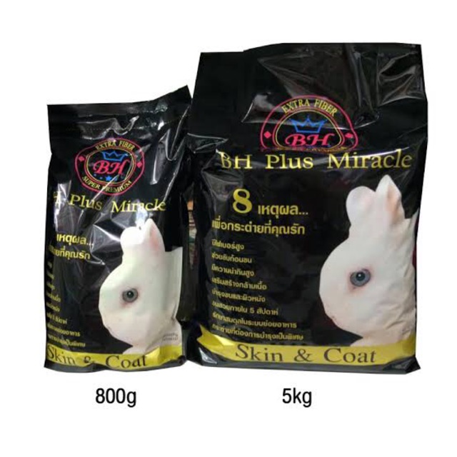 BH Plus Miracle อาหารกระต่ายพรีเมี่ยมBH 5kg | Shopee Thailand