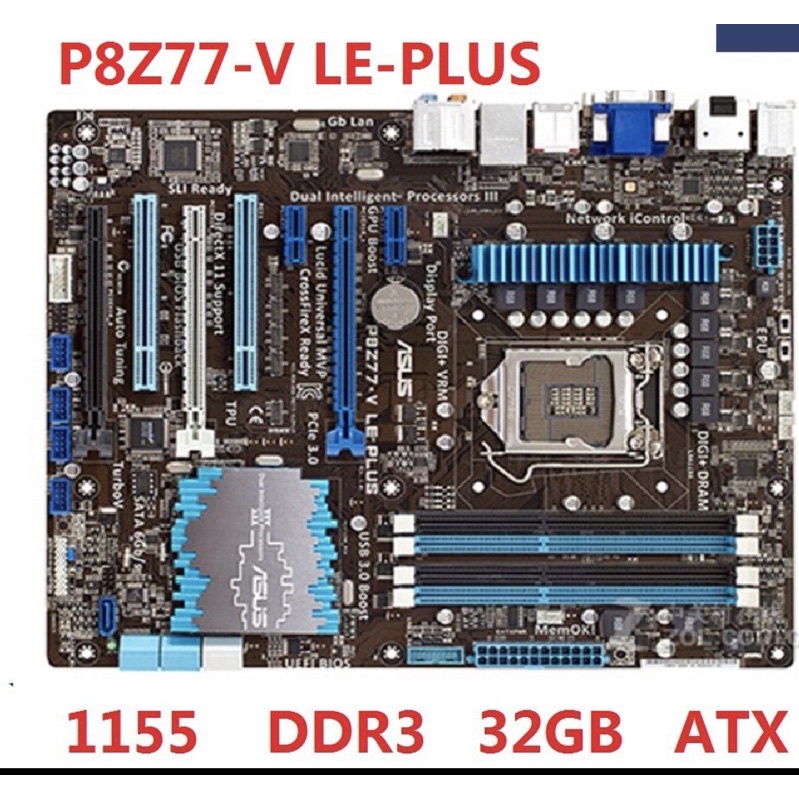 MB ASUS P8Z77-V LE PLUS 1155 ใส่CPU Gen2 Gen3บอร์ดตัวท็อปใส่แรมได้4ช่องสูงสุด32Gใช้งานปรกติพร้อม ...