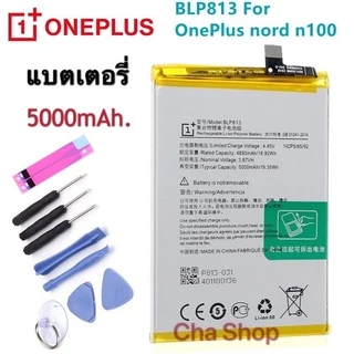 one plus n100 ราคาพิเศษ | ซื้อออนไลน์ที่ Shopee ส่งฟรี*ทั่วไทย!