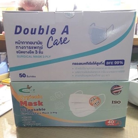 Double A Care หน้ากากอนามัยทางการแพทย์ชนิดยางยืด 3 ชั้น (SURGICAL MASK ...