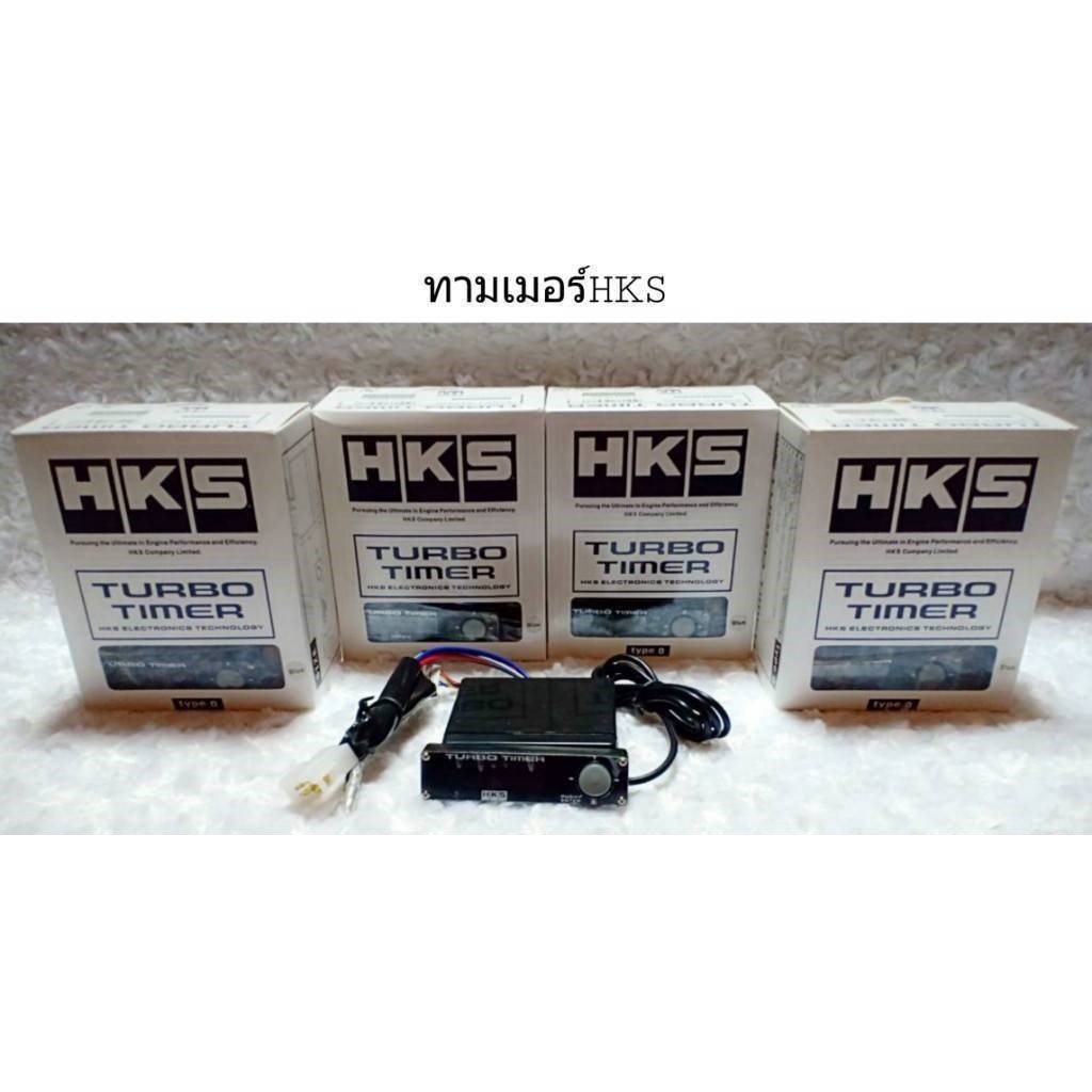 HKS Turbo Timer เทอร์โบ ทามเมอร์ ตั้งเวลาดับเครื่อง สำหรับรถทุกรุ่น ...