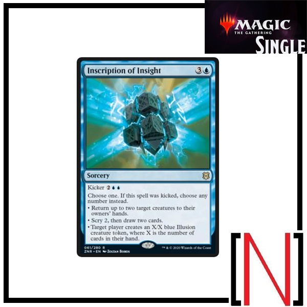 [MTG][Single][ZNR] Inscription of Insight ระดับ Rare [ภาษาอังกฤษ ...
