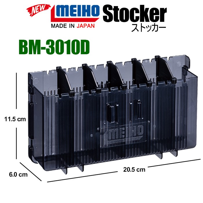 กล่องสต็อกเกอร์ MEIHO Stocker BM-3010 | Shopee Thailand