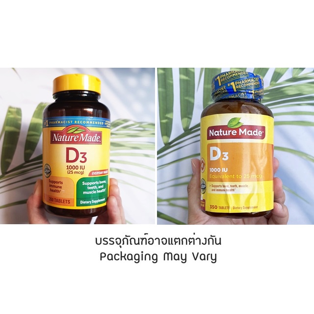 72% OFF ราคา Sale!!! EXP: 09/2022 วิตามินดี3 Vitamin D3 1000 IU (25 mcg ...