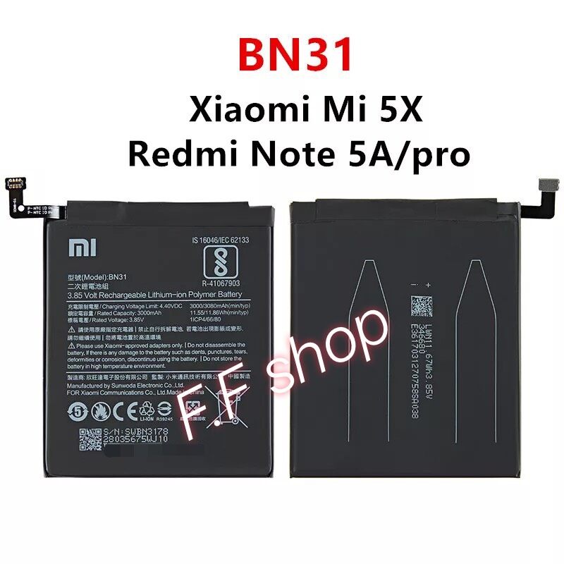 แบตเตอรี่ แท้ Xiaomi 5X / Redmi Note 5A / Redmi Note 5A Pro / Mi A1 ...