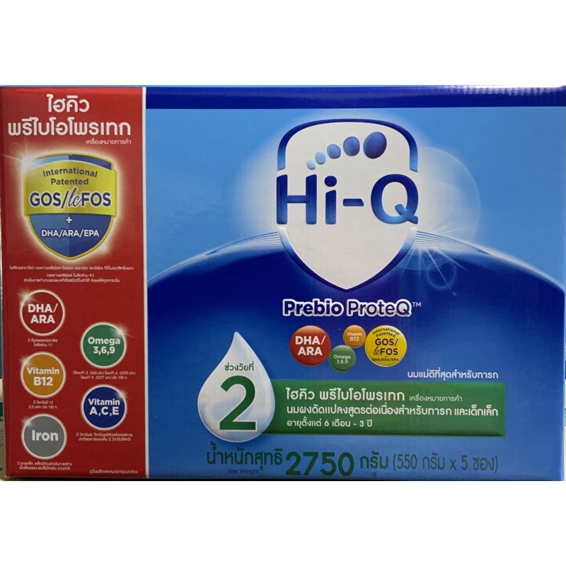 [ขายยกลัง-4กล่อง] นมผง ไฮคิว พรีไบโอโพรเทก สูตร 2 2750 ก. Hi-Q Prebio ...
