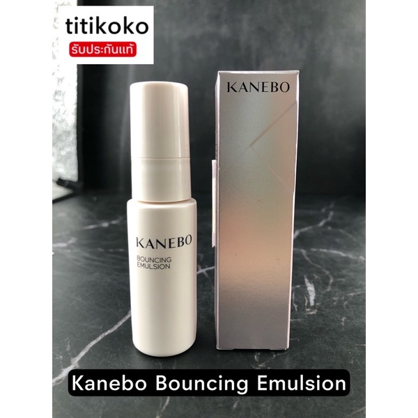 Kanebo Bouncing Emulsion 20ml. | Shopee Thailand