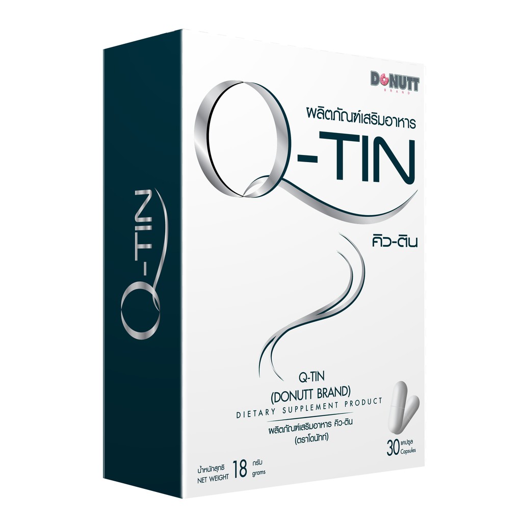 Q-Tin ผลิตภัณฑ์เสริมอาหาร คิว-ติน (ตราโดนัทท์) | Shopee Thailand