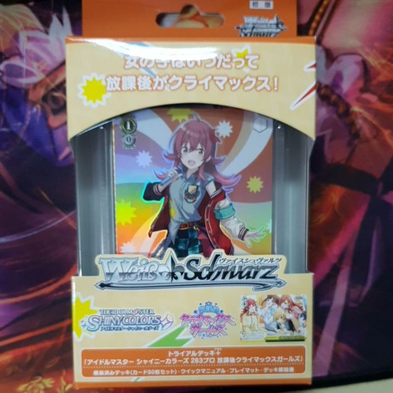 TD Weiss Schwarz The Idolmaster Shinycolor, Weiss Schwarz Trial Deck ...