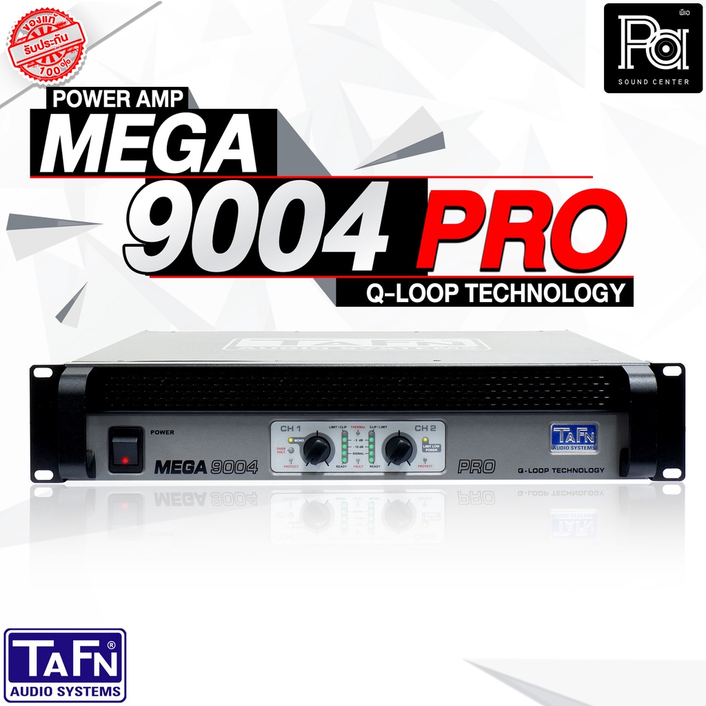 TAFN MEGA 9004 PRO PROFESSIONAL POWER AMPLIFIER MEGA9004 พีเอ ซาวด์ เซนเตอร์ PA SOUND CENTER ...