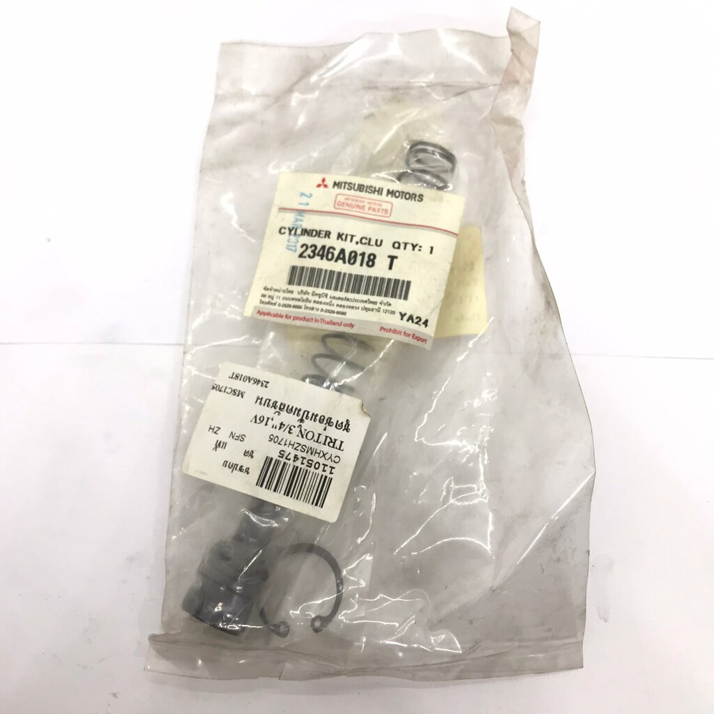 (แท้ศูนย์) ชุดซ่อมปั้มครัช บน MITSUBISHI TRITON มิตซูบิชิ ไตรตั้น 16 ...