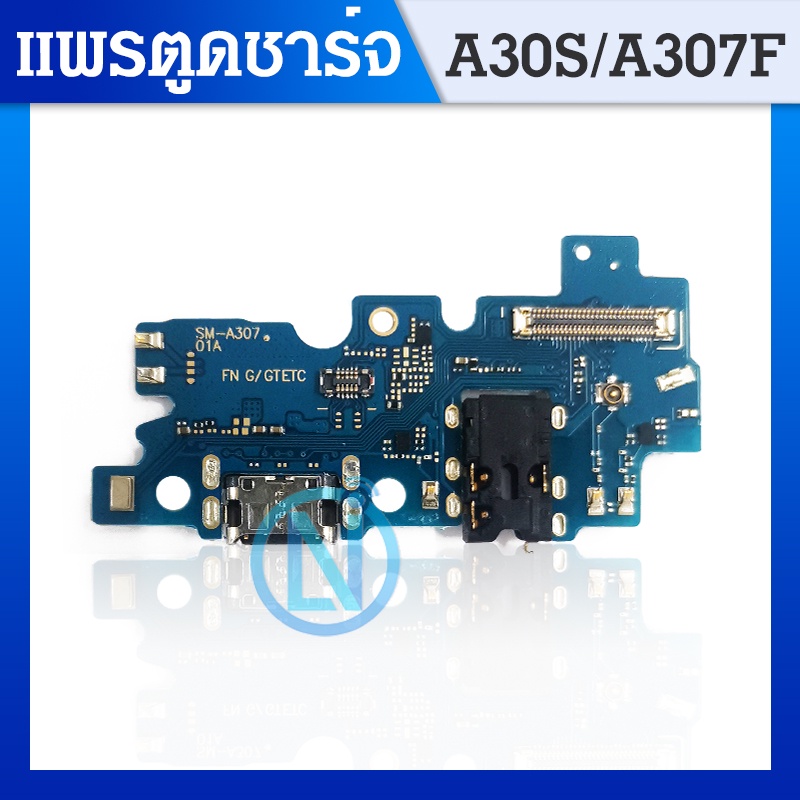 USB แพรตูดชาร์จ Samsung A30S/A307F ก้นชาร์จ A30S/A307F แพรสมอGalaxy ...