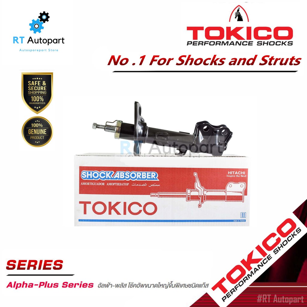 Tokico โช้คอัพหน้า Nissan Tida Tiida 1.6 1.8 / โช๊คอัพหน้า โช้คหน้า ...