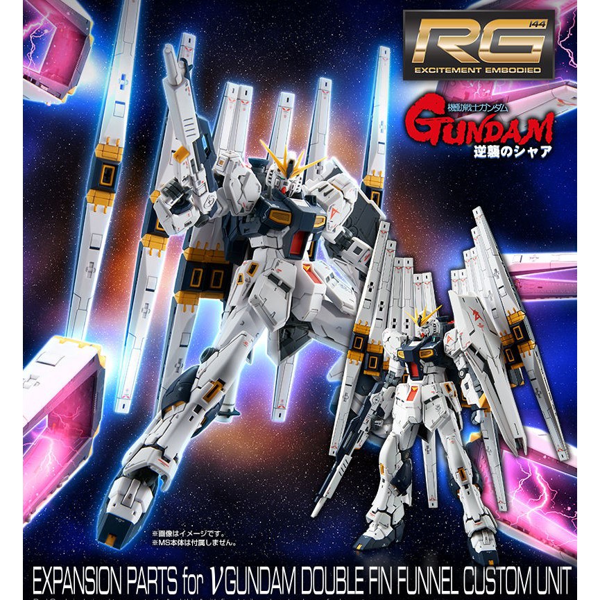 [P-BANDAI] RG 1/144 Double Fin Funnel for RG Nu Gundam | Shopee Thailand