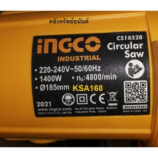 INGCO CS18528 เลื่อยวงเดือนไฟฟ้า 7 นิ้ว 1400W รุ่น CS-18528 เลื่อยตัด ...