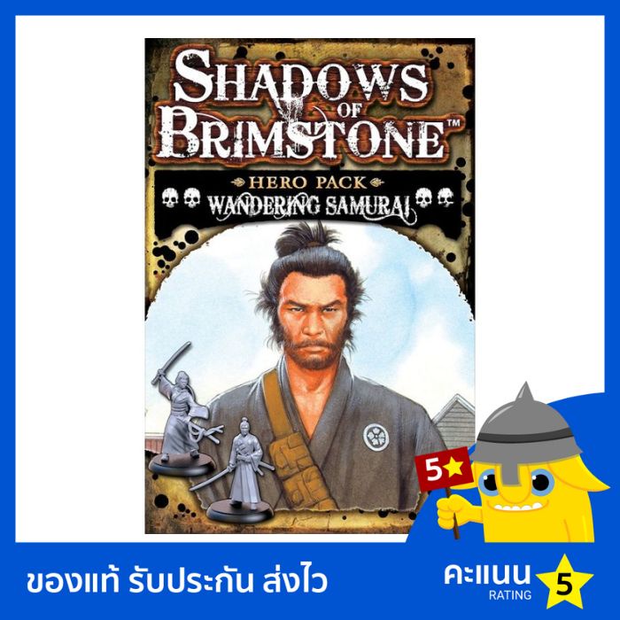 Shadows of Brimstone: Wandering Samurai Hero Pack | Shopee Thailand