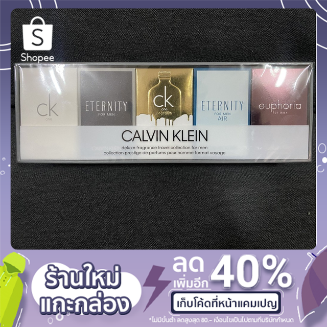 ชุดน้ำหอม CALVIN KLEIN CK House Miniatures Coffret ป้ายคิงเพาเวอร์ ของ ...