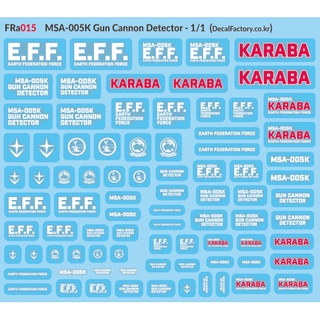 ดีคอลน้ำ [EZ DECAL] M09 MSA-005K GUN CANNON DETECTOR [RE/100 SCALE] PRE ...