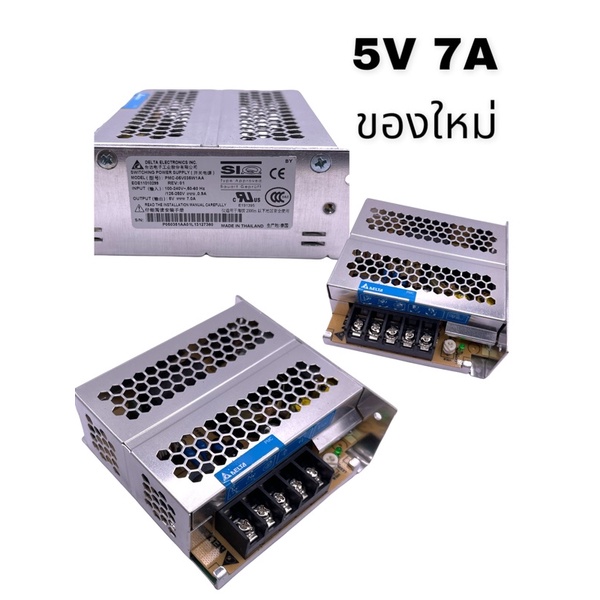 Power Supply 5V 7A สินค้าของใหม่ ยี่ห้อดีเยี่ยม รับประกันของแท้ ...