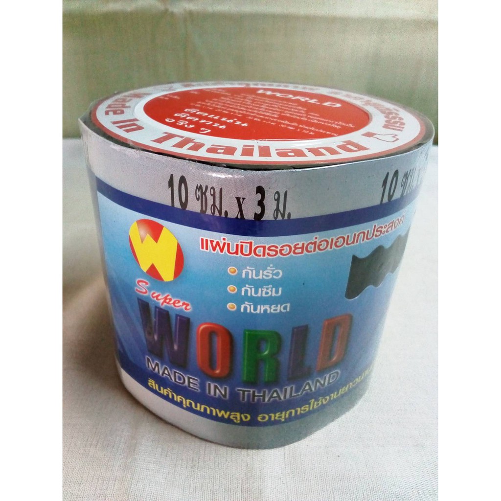 แผ่นปิดรอยรั่ว กับน้ำหยด 10cm*3m | Shopee Thailand